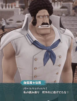 Bufflo | One Piece Wiki | Fandom