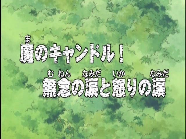 Episode 74 | One Piece Wiki | Fandom