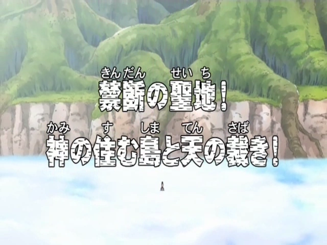 Episódio 155 | One Piece Wiki | Fandom