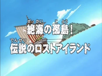 Episode 57 | One Piece Wiki | Fandom