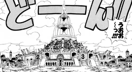 Water Seven | One Piece Encyclopédie | Fandom