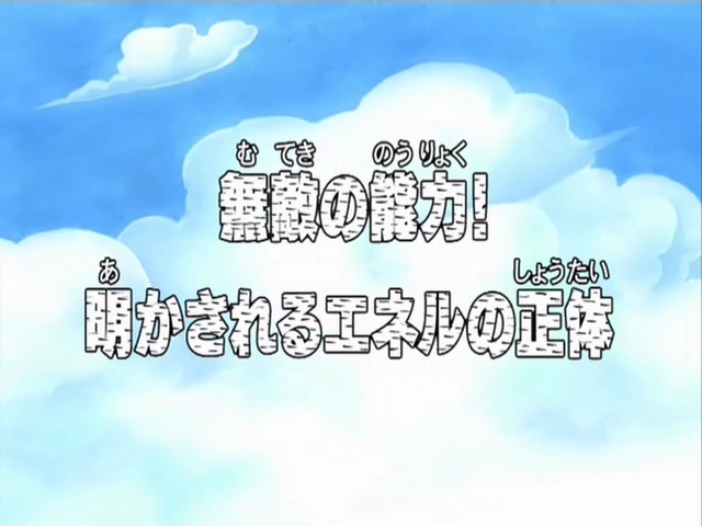 Episode 173 | One Piece Wiki | Fandom