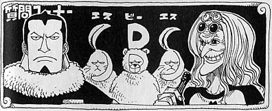 SBS Volume 23 | One Piece Wiki | Fandom