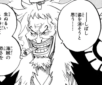 Shiki | One Piece Wiki | Fandom