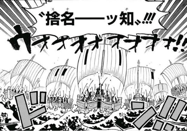 Sunacchi | One Piece Wiki | Fandom