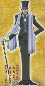 Cello | One Piece Wiki | Fandom