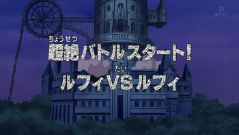 Episode 372 | One Piece Wiki | Fandom