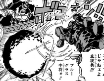 Bluegrass | One Piece Wiki | Fandom