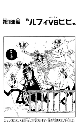 Chapter 166 | One Piece Wiki | Fandom
