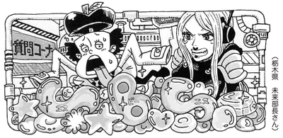 SBS Volume 106 | One Piece Wiki | Fandom