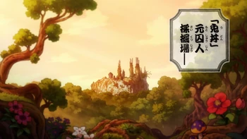 Udon | One Piece Wiki | Fandom