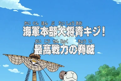 One Piece Episode 226