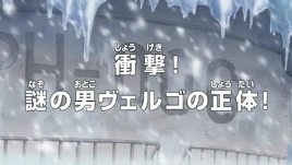 Episode 599 | One Piece Wiki | Fandom