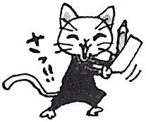 Josh | One Piece Encyclopédie | Fandom