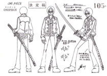 Shigure | One Piece Wiki | Fandom