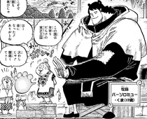 Bartholomew Kuma/History | One Piece Wiki | Fandom