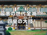 Category:Wano Country Arc Episodes | One Piece Wiki | Fandom