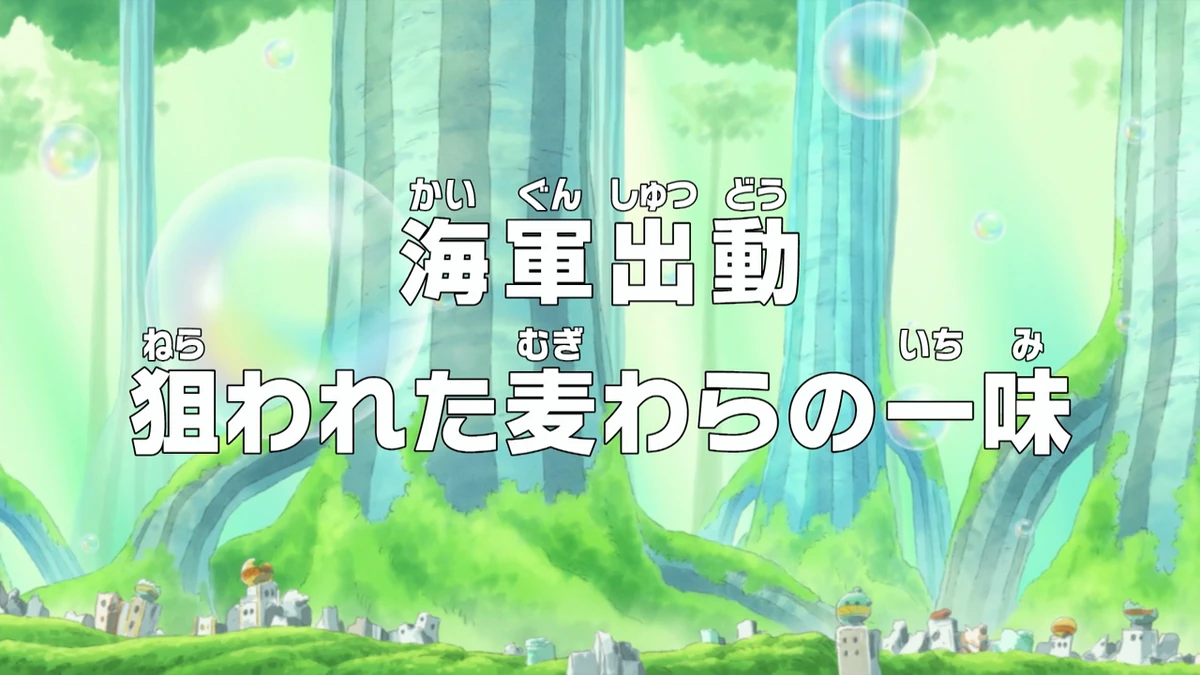 Episode 519 | One Piece Wiki | Fandom