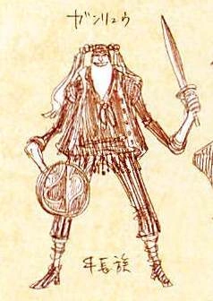 Ганрю | One Piece Wiki | Fandom