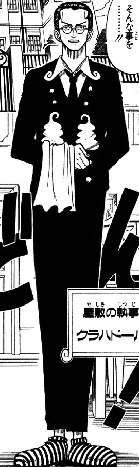 Kuro | One Piece Encyclopédie | Fandom