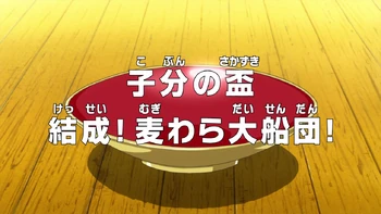 Episode 745 | One Piece Wiki | Fandom