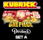 Kubrick | One Piece Wiki | Fandom