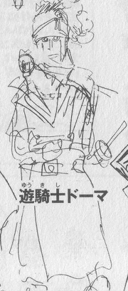 Doma | One Piece Wiki Italia | Fandom