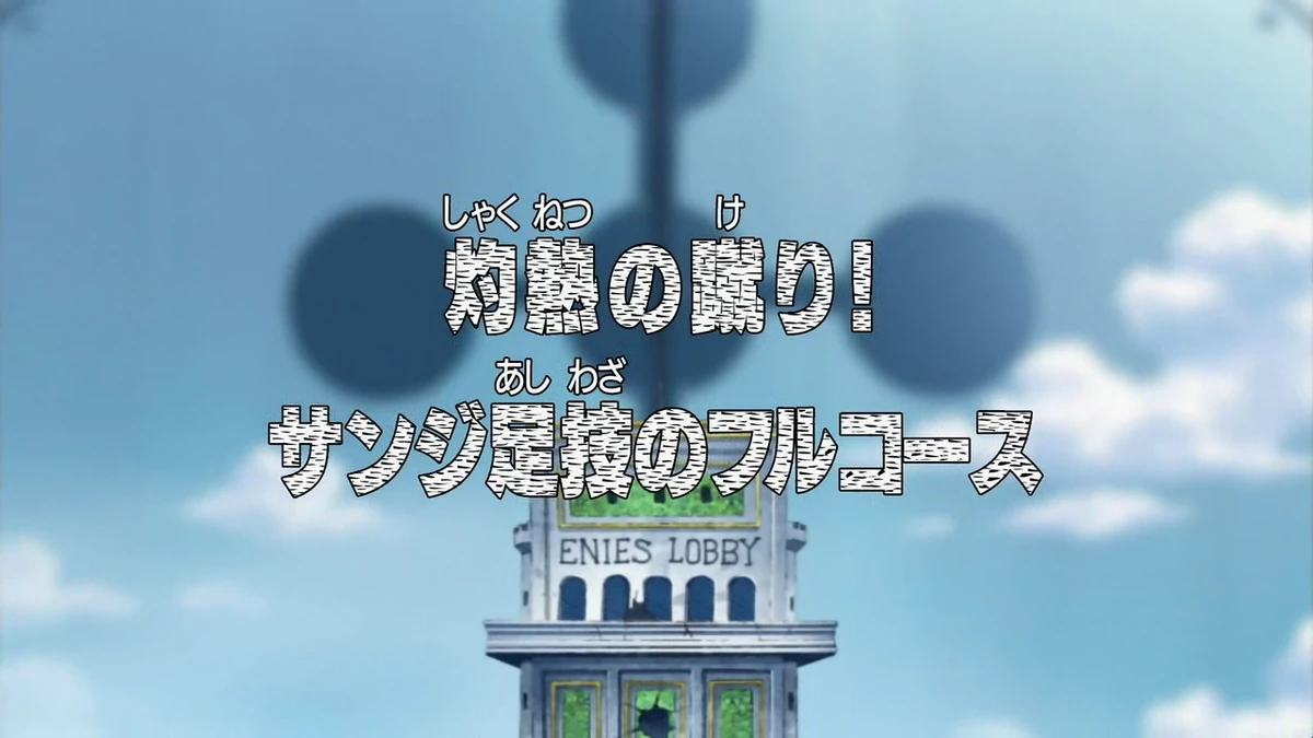 Episode 298 | One Piece Wiki | Fandom