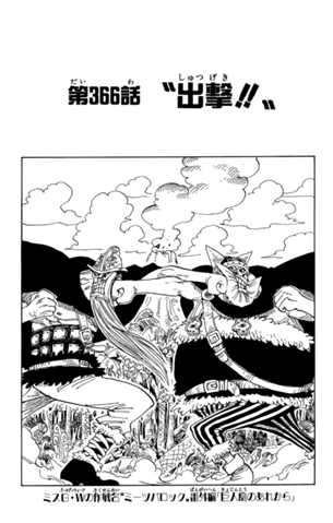 Capítulo 366 | One Piece Wiki | Fandom