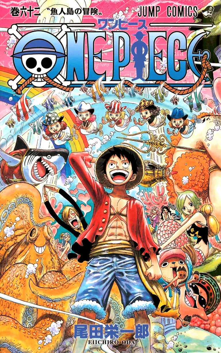 Gyojin-tō no Bōken (Tankōbon) | OnePiecePedia | Fandom