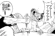 Арка Джаи | One Piece Wiki | Fandom