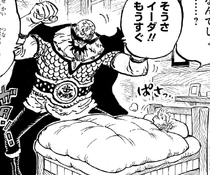 Harald | One Piece Wiki | Fandom