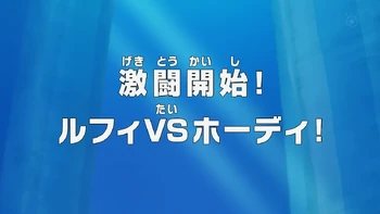 Episode 560 | One Piece Wiki | Fandom