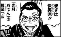 SBS Volume 105 | One Piece Wiki | Fandom