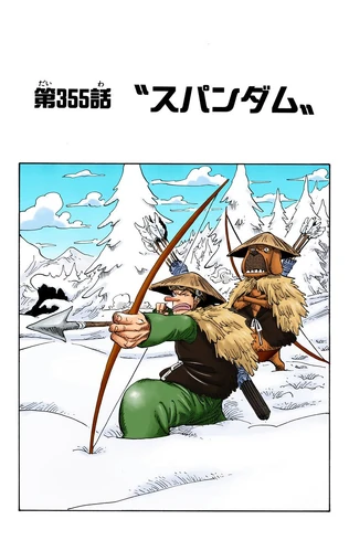 Rozdział 355 | One Piece Wiki | Fandom