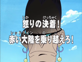 Episode 61 | One Piece Wiki | Fandom