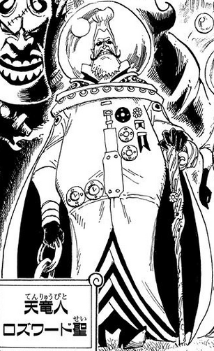 Rosward One Piece Wiki Fandom rosward-one-piece-wiki-fandom