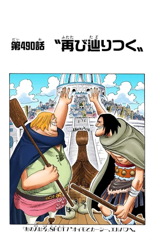 Capítulo 490 | One Piece Wiki | Fandom