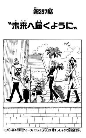 Capítulo 397 | One Piece Wiki | Fandom
