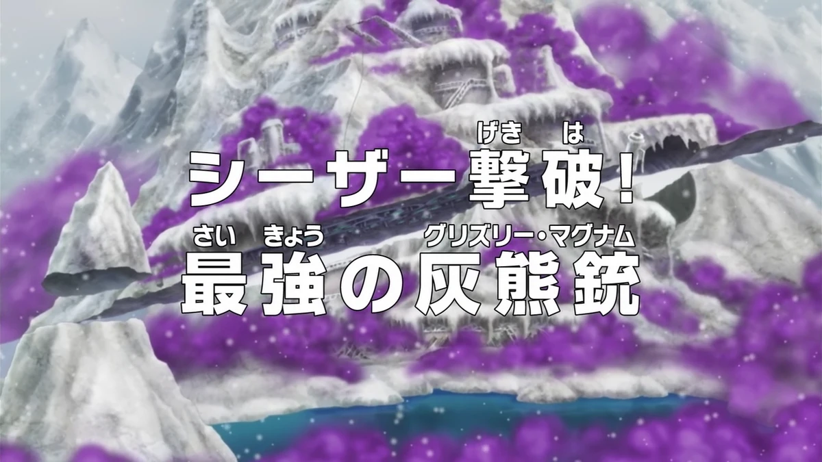 Episode 617 | One Piece Wiki | Fandom