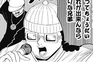 RYU-HEY | One Piece Wiki | Fandom