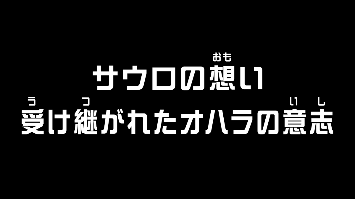 Episode 1164 | One Piece Wiki | Fandom