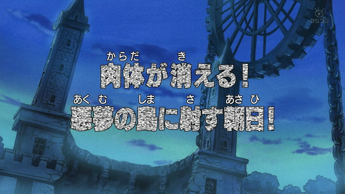 Episode 374 | One Piece Wiki | Fandom