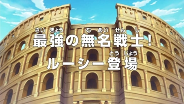 Episode 633 | One Piece Wiki | Fandom