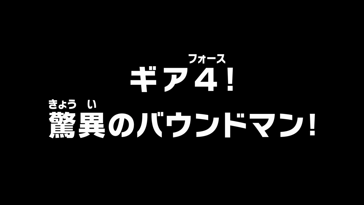 Episódio 726 | One Piece Wiki | Fandom