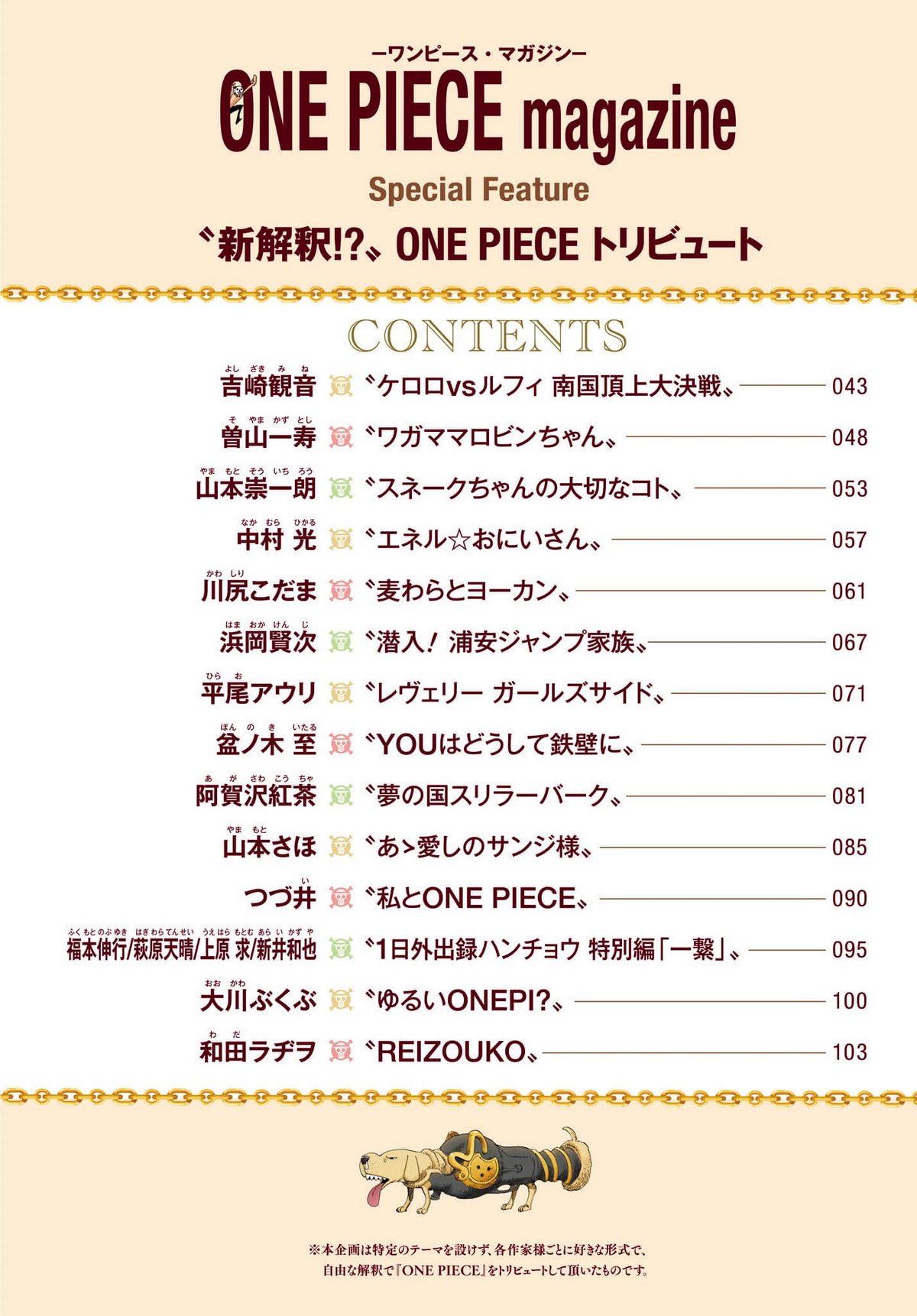 One Piece Tribute | One Piece Wiki | Fandom One Piece Tribute | One Piece Wiki | Fandom