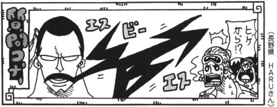 SBS Volume 69 | One Piece Wiki | Fandom