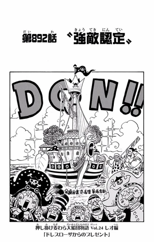 Chapter 892 | One Piece Wiki | Fandom