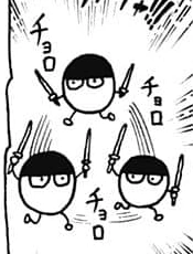 Choronoa Choro | One Piece Wiki | Fandom