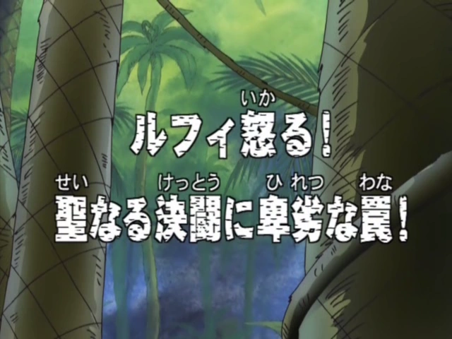 Episode 72 | One Piece Wiki | Fandom